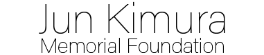 Jun Kimura Memorial Foundation